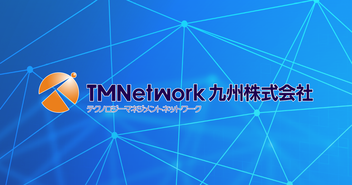 TMネットワーク九州株式会社 | 福岡・佐賀 自動車部品の品質管理、検査・選別請負業